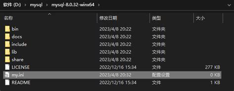 Mysql数据库压缩包式安装mysql压缩包安装 Csdn博客 Mysql数据库压缩包式安装mysql压缩包安装 Csdn博客