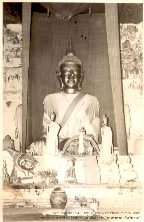 หลวงพ่อใหญ่ วัดตาล อ หล่มเก่า จ เพชรบูรณ์