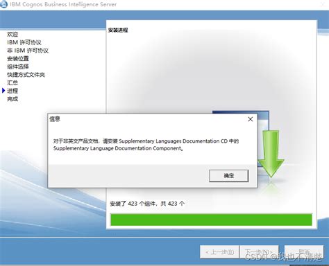 win10：cognos10 2 x32安装（一） csdn博客