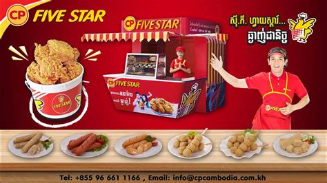 Eating Cp Fivestar Home Eating Youtube