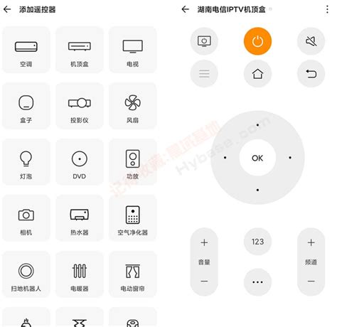 [android] 最强的万能遥控器 酷控智能遥控v2 6 2 免费版 黑域基地