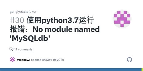 使用python3 7运行报错：no module named mysqldb · issue 30 · gangly