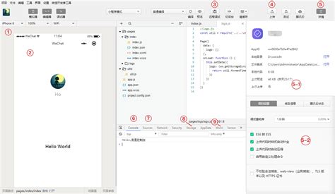 微信小程序开发（一）微信开发者工具以及小程序框架介绍微信开发工具设计小程序，接口传参 Csdn博客