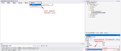 mfc——我的第一个mfc vs 创建mfc csdn博客