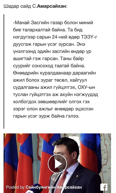 Хариад 💛💙 On Twitter Оюун Эрдэнийн засаг нийт 773600000 мкв газрыг Оросруу шилжүүлэх гээд