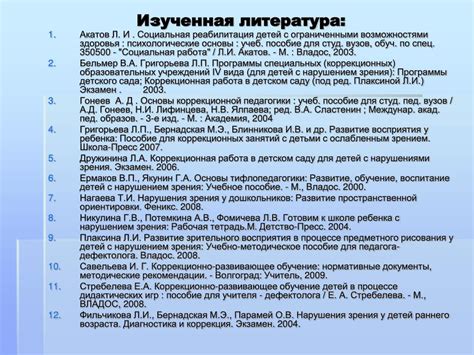 PPT - Давайте познакомимся PowerPoint Presentation, free download - ID ...
