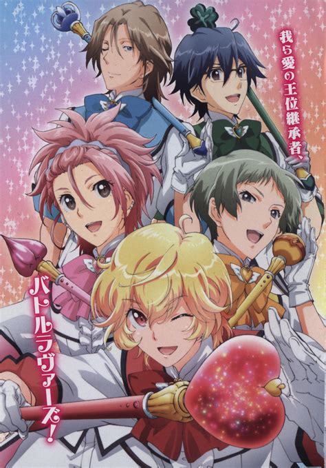 Binan Koukou Chikyuu Bouei Bu Love Cute High Earth Defense Club Love