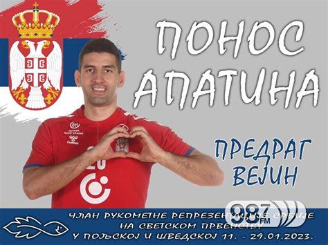 АПАТИНАЦ ПРЕДРАГ ВЕЈИН НА СВЕТСКОМ ПРВЕНСТВУ У ДРЕСУ СРБИЈЕ Radio Dunav