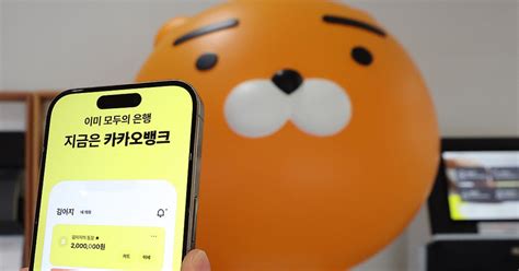 접속자가 곧 경쟁력인뱅 플랫폼 수익 새로운 성장 동력으로