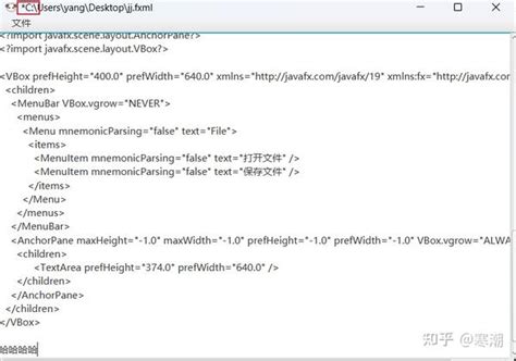 Java 把Javafx项目打包成可执行文件 知乎