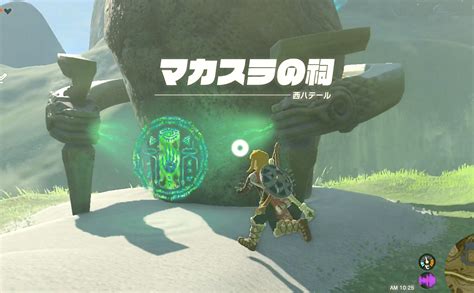 Totk Kakariko Village Guide How To Go And Things To Do Zelda Tears Of The Kingdom Gamewith