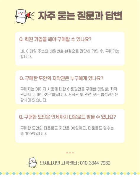 한로 인지활동지 가을 어르신 색칠하기와 오리기 활동