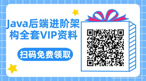 3年java后端外包辞职，学习10000小时，终于收到字节offer java外包想辞职学习 csdn博客