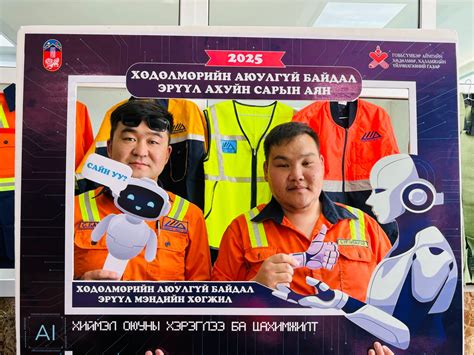 Говьсүмбэр аймгийн Хөдөлмөр халамжийн үйлчилгээний газар Added A New Говьсүмбэр аймгийн