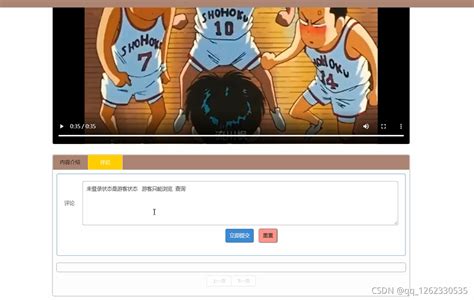 计算机毕业设计：基于java springboot vue的在线动漫信息网站 springboot动漫管理框架 csdn博客