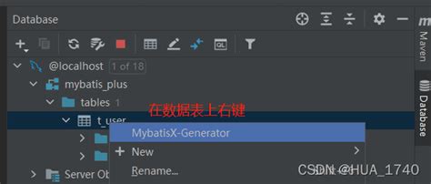 Mybatis Plus入门学习笔记 详细完整版 Mybatisplus学习资料 Csdn Csdn博客