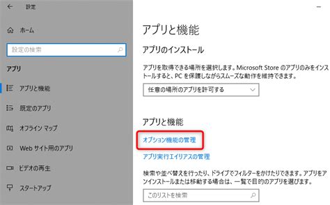 wsl から windows 10 の ssh agent openssh を利用する ラボラジアン