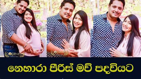 Nehara Peiris And Husband Nehara Peiris And Husband