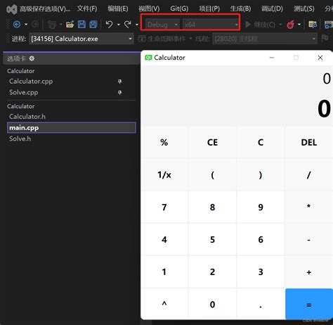 qt项目debug模式正常运行，但exe无法运行 release模式无法运行 qt生成的可执行文件无法运行 csdn博客