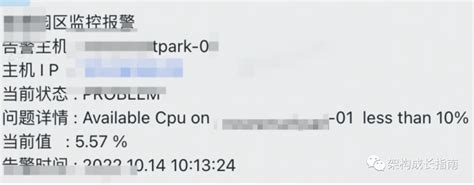 生产系统cpu飙高问题排查 51cto