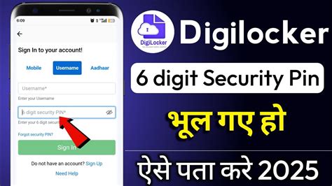 Digilocker 6 Digit Security Pin Forgot Kaise Kare Digilocker Password Bhul Gaye To Kya Karen