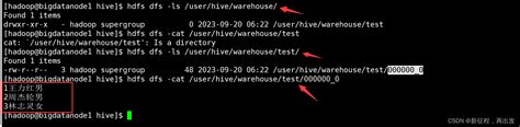 hive部署 hive客户端 csdn博客