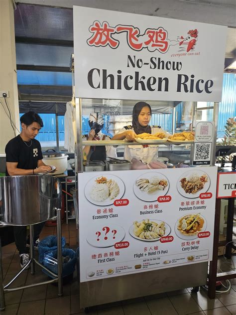 Chicken Rice Stall In Msia Takes Flight With Aeroplane Themed Menu