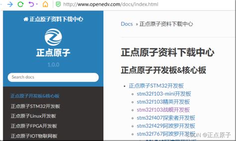 【正点原子stm32连载】第一章 本书学习方法 摘自【正点原子】stm32f103 战舰开发指南v1 2 怎么学习正点原子的stm32 csdn博客