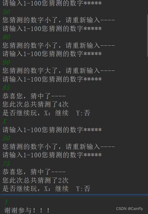 模拟验证码飞机票猜测随机数验证码猜测器 Csdn博客 模拟验证码飞机票猜测随机数验证码猜测器 Csdn博客