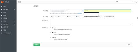 【原创】利用gitlab多项目自动部署到多个网站目录，自动同步更新，不用插件，重写钩子 Hiit 博客园