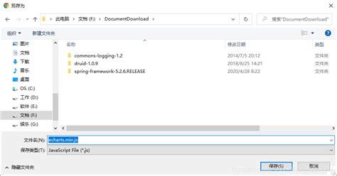 ECharts实现数据可视化入门教程超详细 阿里云开发者社区