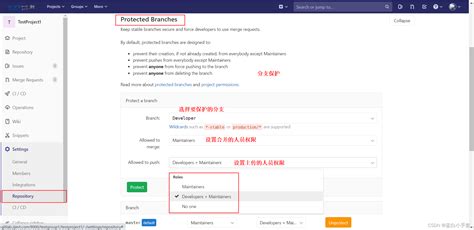 Gitlab 管理员设置 Csdn博客 Gitlab 管理员设置 Csdn博客
