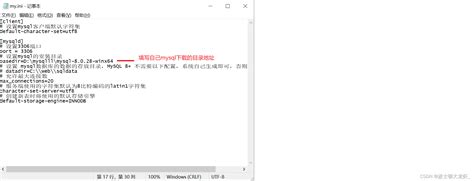 Django（安装mysql数据库）django Mysql I Csdn博客