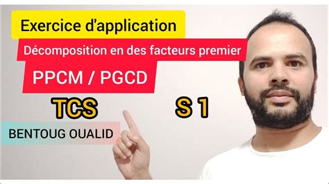 Exercice Corrigé Arithmétique Dans N Pgcd Ppcm Tronc Commun Scientifique Youtube