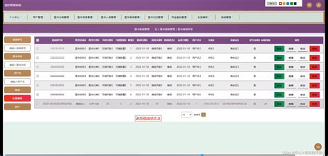 [附源码]jsp ssm计算机毕业设计图书管理系统mvz0v 1 【源码、数据库、lw、部署】 csdn博客