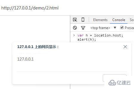 javascript获取当前URL主机名的方法 web开发 亿速云