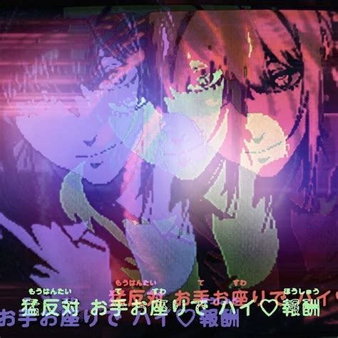 An Animated Image Of Two People In Front Of A Neon Background
