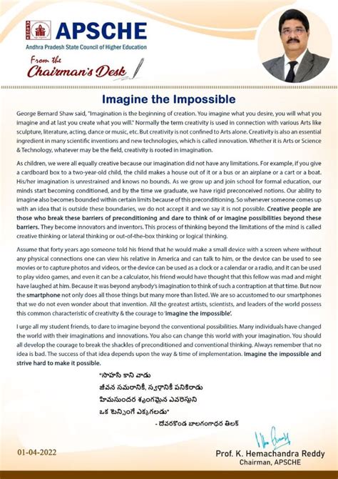 Apsche Initiatives Srinivasa Ramanujan Institute Of Technology Srit