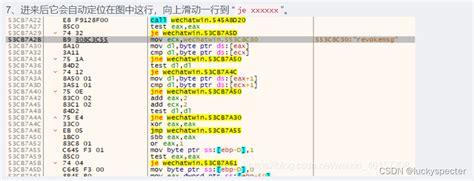 微信防撤回 github 微信防撤回 csdn博客