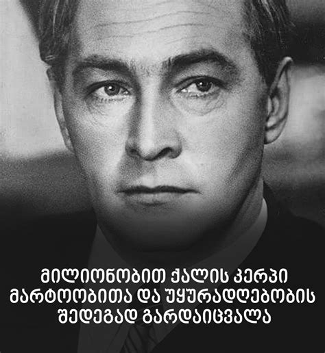 Best მილიონობით ქალის კერპი რომელიც მარტოობითა და უყურადღებობის შედეგად გარდაიცვალა რატომ