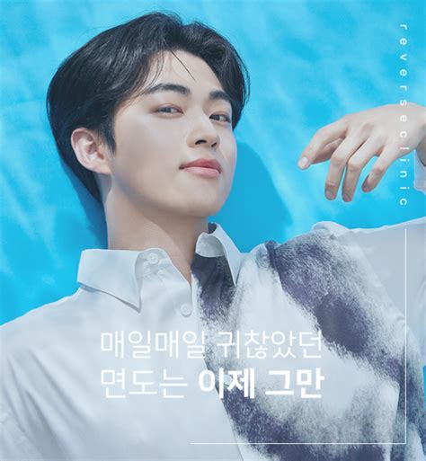 남자 레이저 제모 리버스클리닉 강남점