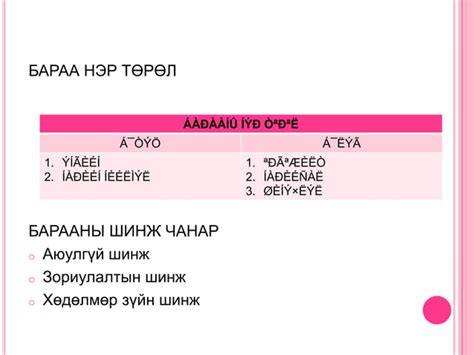 lecture 5 pptx