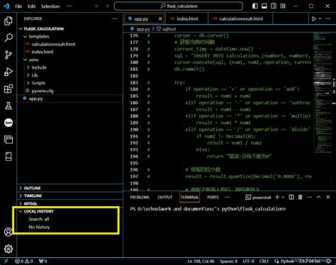 【vscode】查找本地修改历史并恢复已删除文件 vscode历史记录 csdn博客