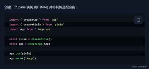 vue3 pinia 实现计数器案例（ 仅学习） csdn博客