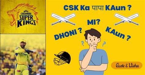 Csk का बाप कौन है Csk Ka Baap Kaun Hai Quote And Wishes