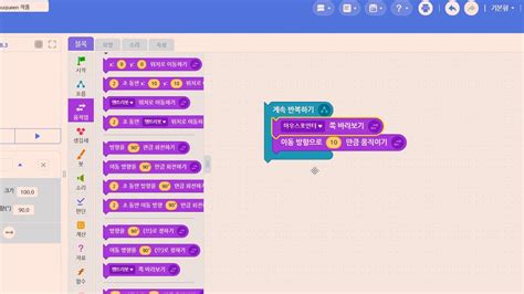 엔트리 작품만들기 07 마우스 따라 움직이기 Youtube