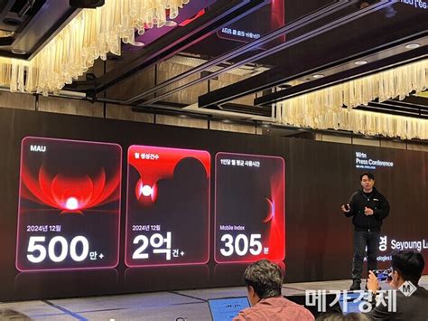 현장 뤼튼 테크놀로지스 ‘뤼튼 30 공개생성형 넘어 생활형 Ai로