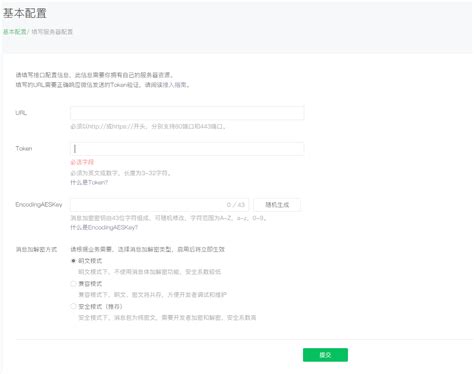 easywechat 有没有微信开发者模式的接口 Issue w corp easywechat GitHub