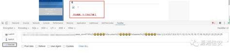 SQL注入的绕过方式 腾讯云开发者社区 腾讯云