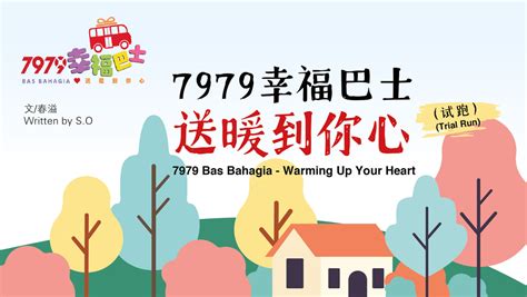 7979 7979emagazine Dec 2023